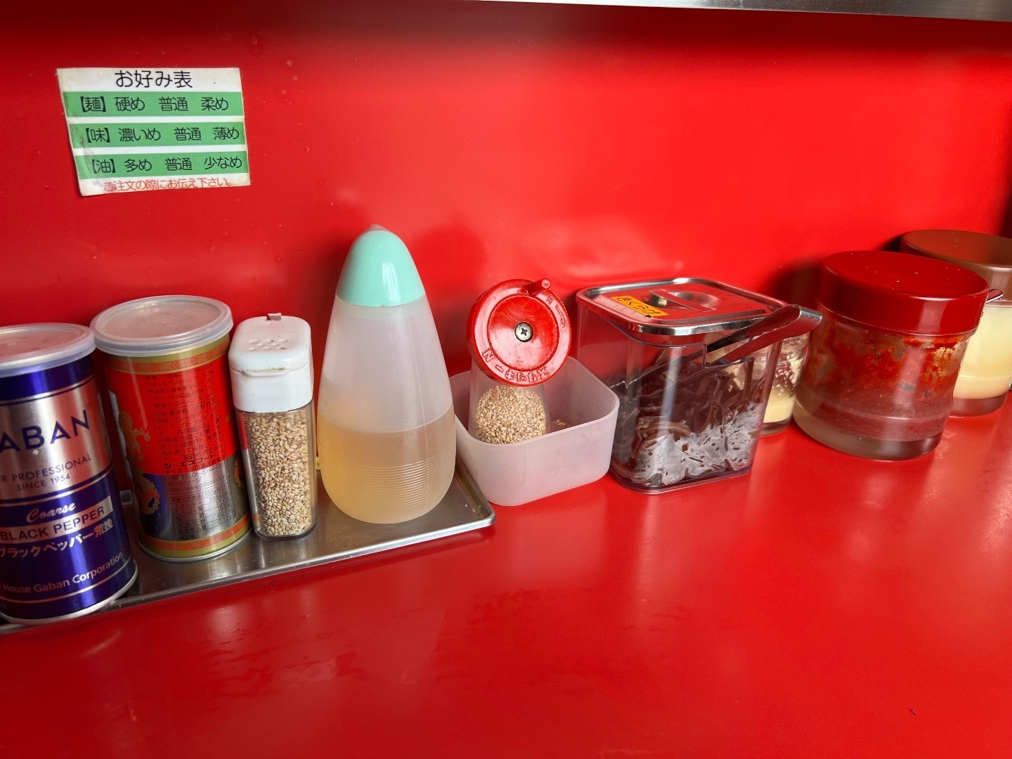 どんとこい家＠保土ケ谷: びーぽん食べある記