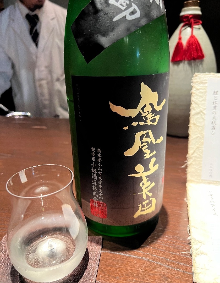 龢（なぎ）＠前橋: びーぽん食べある記