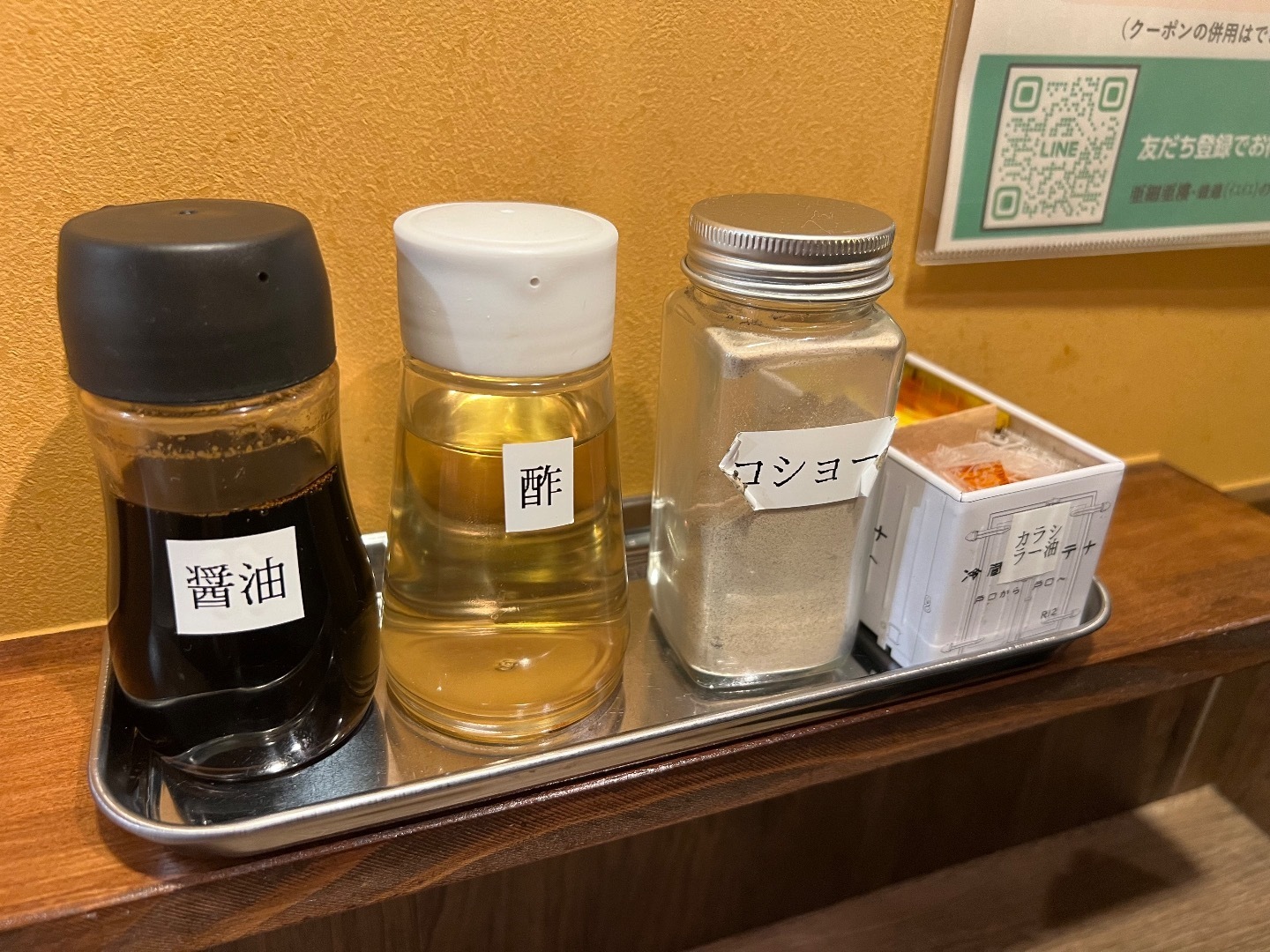 ノスタルジーとクオリティの同居した感動の店、亜細亜樓＠戸塚: びーぽん食べある記